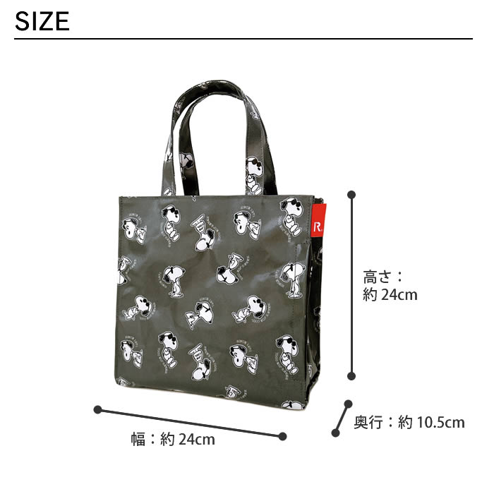 ROOTOTE ルートート IP SQUARE スクエア Peanuts スヌーピー ミニバッグ 0L 843101 843102 843103 : エクリティ - 通販 - Yahoo!ショッピング