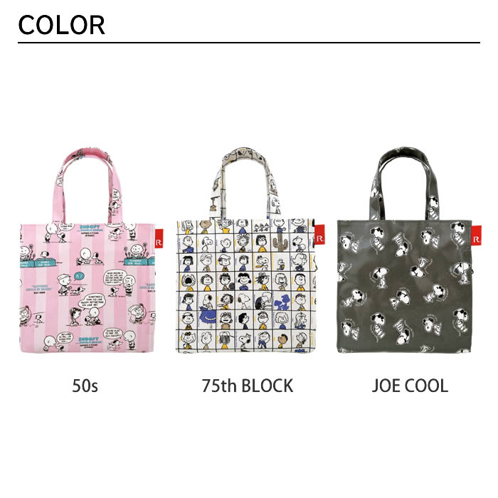 ROOTOTE ルートート IP SQUARE スクエア Peanuts スヌーピー ミニバッグ 0L 843101 843102 843103 : エクリティ - 通販 - Yahoo!ショッピング