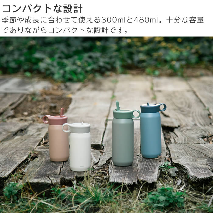 KINTO（キントー） PLAY TUMBLER プレイタンブラー 480ml 20361 20366 20367 20368 : エクリティ ...
