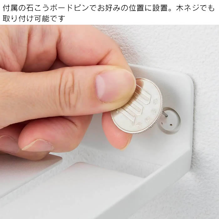 smart スマート ウォール見守りカメララック 石こうボード壁対応 4088 4089 山崎実業 : エクリティ - 通販 - Yahoo!ショッピング