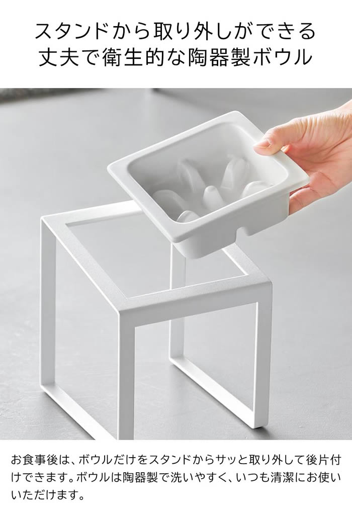 tower タワー ペットフード早食い防止ボウルスタンド 斜めハイタイプ 10239 10240 山崎実業 レビューで選べる特典 : エクリティ - 通販 - Yahoo!ショッピング