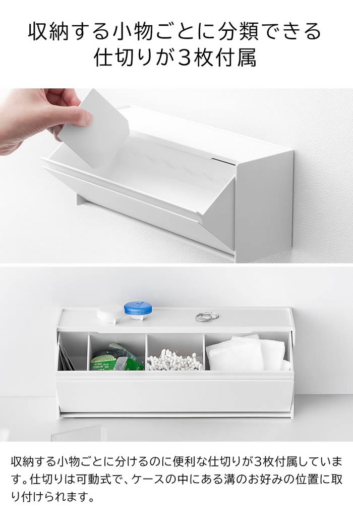 tower タワー ウォール洗面収納ケース 石こうボード壁対応 1355 1356 山崎実業 : エクリティ - 通販 - Yahoo!ショッピング