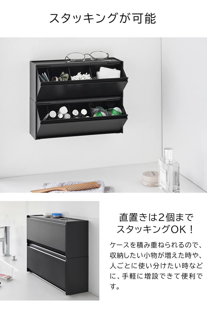 tower タワー ウォール洗面収納ケース 石こうボード壁対応 1355 1356 山崎実業 : エクリティ - 通販 - Yahoo!ショッピング