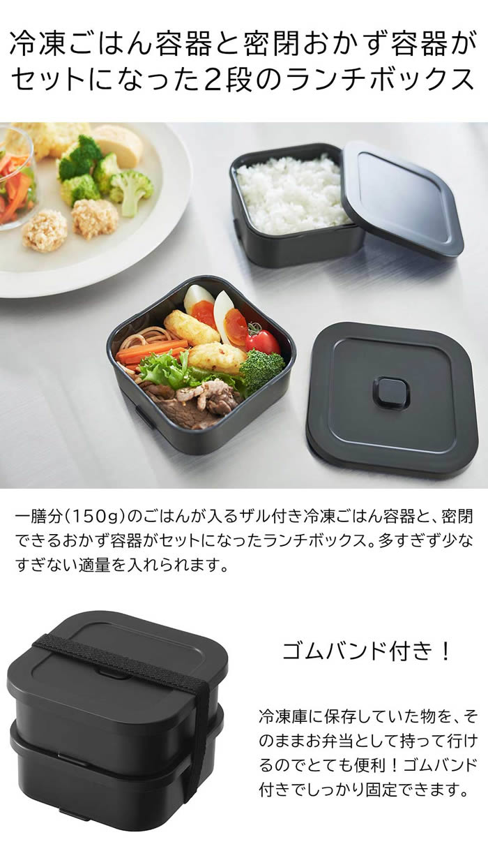 tower タワー 冷凍ごはん容器＆バルブ付き密閉ランチボックスセット 1365 1366 山崎実業 : エクリティ - 通販 - Yahoo!ショッピング