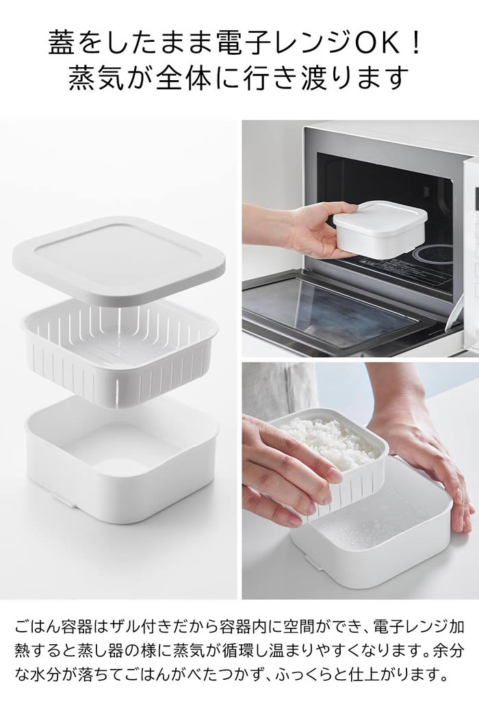 tower タワー 冷凍ごはん容器＆バルブ付き密閉ランチボックスセット 1365 1366 山崎実業 : エクリティ - 通販 - Yahoo!ショッピング