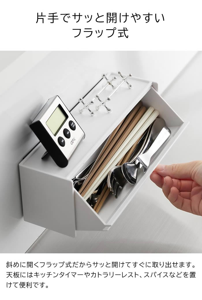 tower タワー マグネットカトラリーケース 8462 8463 山崎実業 : エクリティ - 通販 - Yahoo!ショッピング