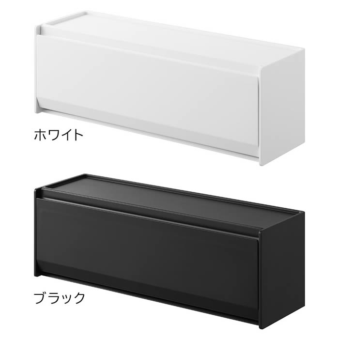 tower タワー マグネットカトラリーケース 8462 8463 山崎実業 : エクリティ - 通販 - Yahoo!ショッピング