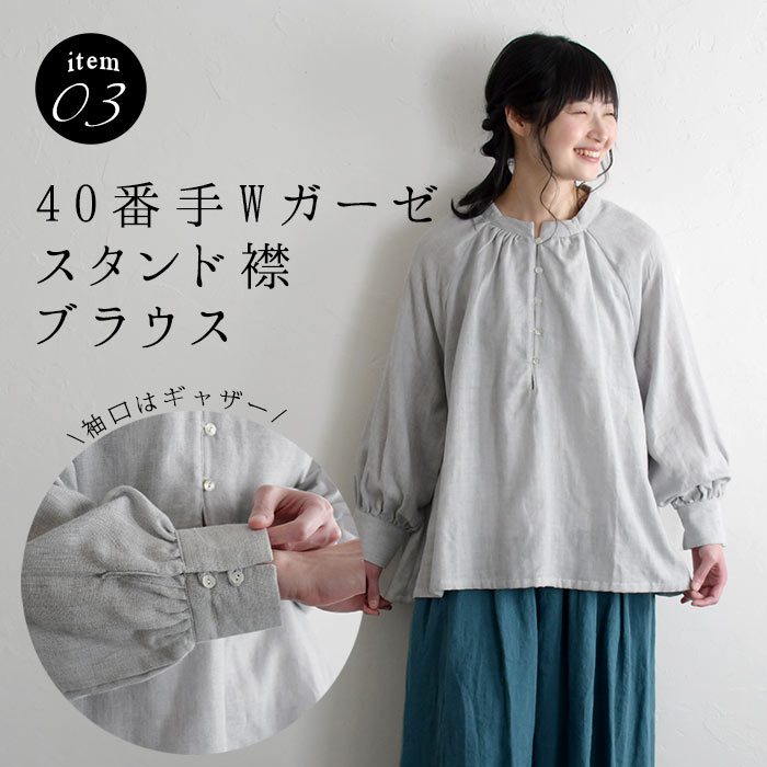 08mab福袋 春のコーディネートセット : sps-117y02 : ecoloco - 通販 - Yahoo!ショッピング