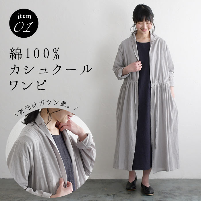 08Mab（ゼロハチマブ） 08mab福袋 春のコーディネートセット : ecoloco - 通販 - Yahoo!ショッピング