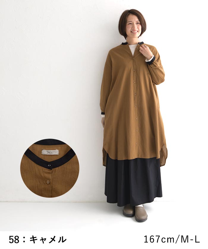 エコロコ限定別注サイズ m.n コットン バイカラー 長袖ワンピース M-L〜LL-3L 綿100％ 大きいサイズ 春 夏 30代 40代 50代 24SS0321, 母の日 ギフト :65 ...