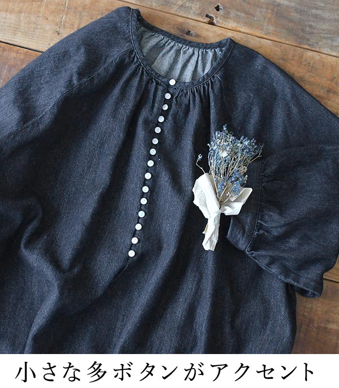 08Mab ワンピース デニム 長袖 レディース リネンコットン 多ボタン 綿麻 25AW0829, : ecoloco - 通販 - Yahoo!ショッピング