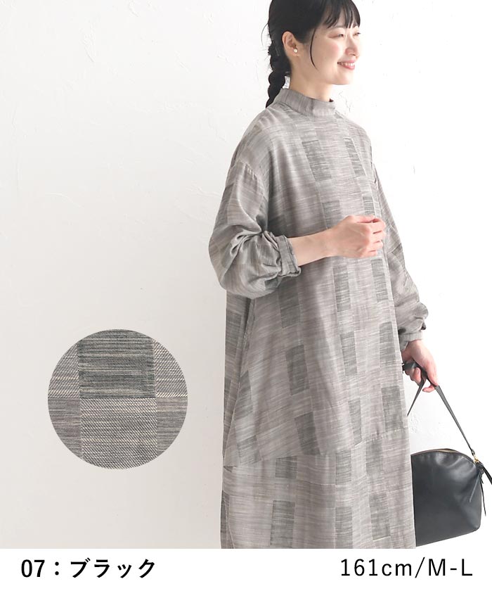 ワンピース 長袖 レディース 秋物 コットンダブルガーゼ シャドーチェック 綿100％ 24AW0904, c09, 爆買 : ecoloco - 通販 - Yahoo!ショッピング
