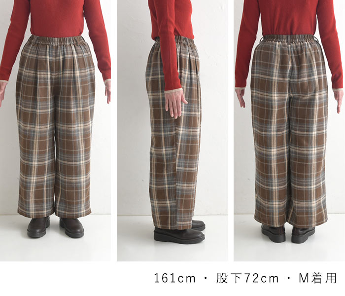 earth_eco_loco ワイドパンツ レディース ゆったり 裏地付き コットン起毛 チェック 綿100％ 25AW1003, : ecoloco - 通販 - Yahoo!ショッピング
