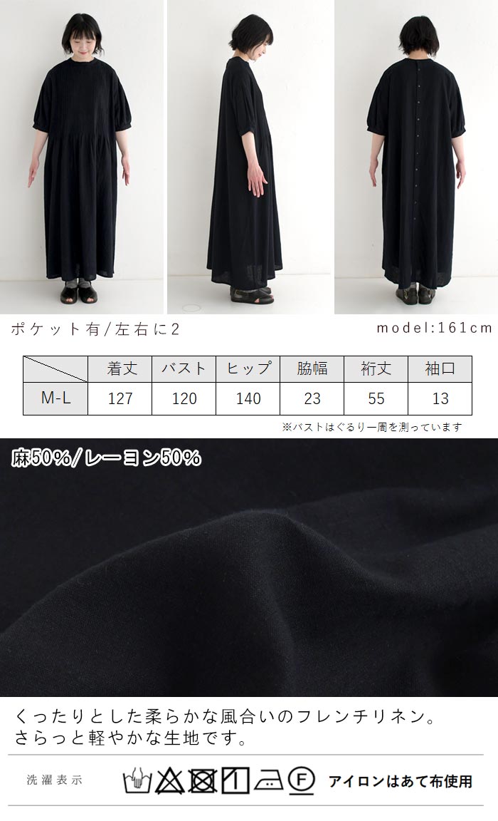 予約 数量限定 送料無料 2025年福袋 夏のコーディネートセット 5点セット 綿100％ 25SS0606, : ecoloco - 通販 - Yahoo!ショッピング