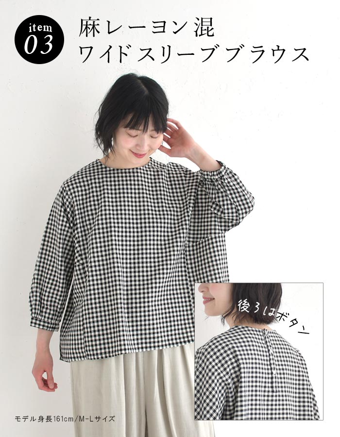 予約 数量限定 送料無料 2025年福袋 夏のコーディネートセット 5点セット 綿100％ 25SS0606, : ecoloco - 通販 - Yahoo!ショッピング