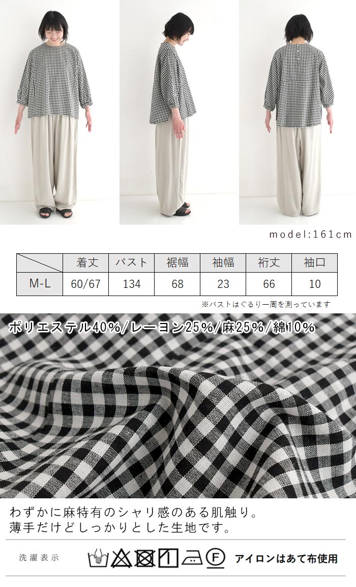 予約 数量限定 送料無料 2025年福袋 夏のコーディネートセット 5点セット 綿100％ 25SS0606, : ecoloco - 通販 - Yahoo!ショッピング