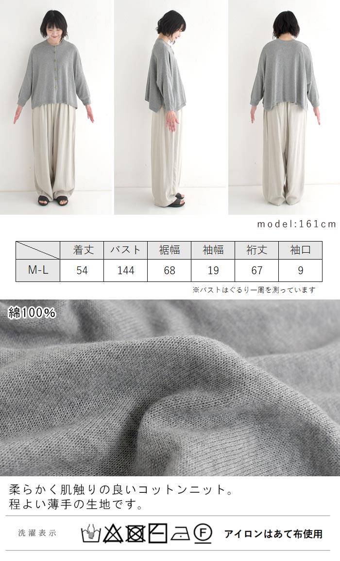 予約 数量限定 送料無料 2025年福袋 夏のコーディネートセット 5点セット 綿100％ 25SS0606, : ecoloco - 通販 - Yahoo!ショッピング