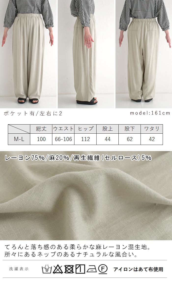 予約 数量限定 送料無料 2025年福袋 夏のコーディネートセット 5点セット 綿100％ 25SS0606, : ecoloco - 通販 - Yahoo!ショッピング