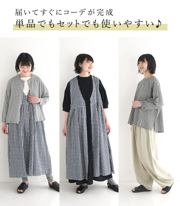 予約 数量限定 送料無料 2025年福袋 夏のコーディネートセット 5点セット 綿100％ 25SS0606, : ecoloco - 通販 - Yahoo!ショッピング