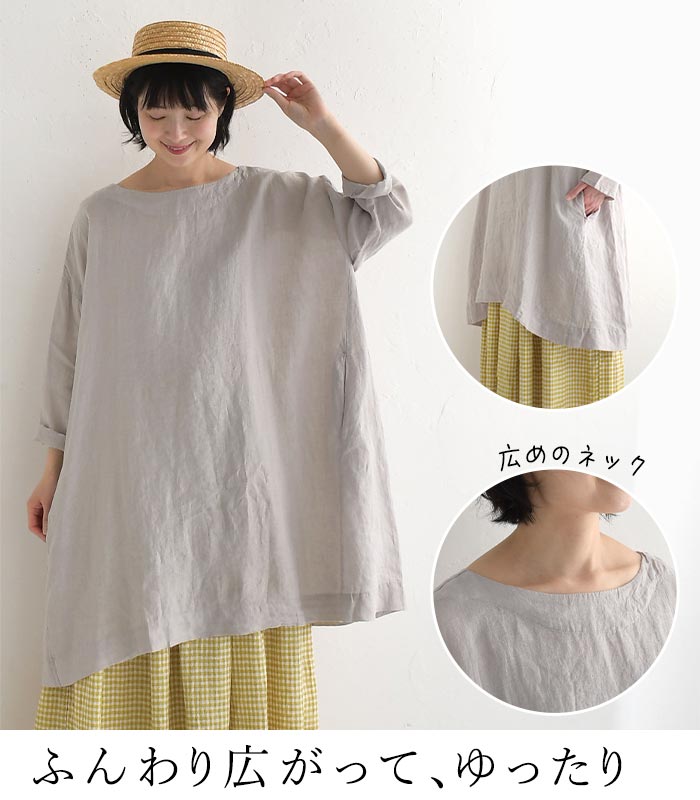 数量限定 送料無料 SO[ ] 2024年福袋 夏のコーディネートセット 4点セット 綿 100％ 春 夏 24SS0704, :fbss-so-a:ecoloco - 通販 - Yahoo ...