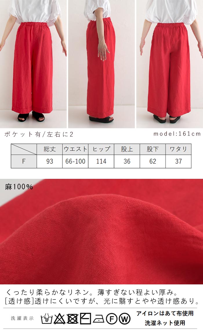 数量限定 送料無料 SO[ ] 2024年福袋 2つから選べる！夏のコーディネートセット 4点セット 綿100％ 春 夏 24SS0704, :fbss-so-b:ecoloco - 通販 ...