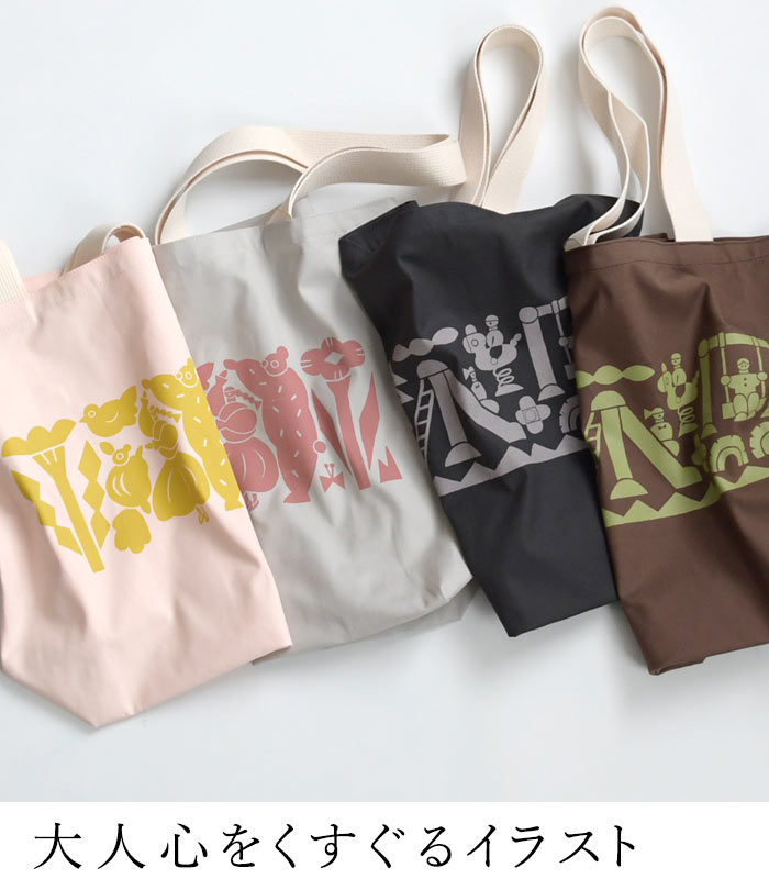 日本製 帆布 トートバック 大容量 A4 レディース materi ますたにあやこコラボ 大きめ 23AW0922, b02, :s-03-04:ecoloco - 通販 - Yahoo!ショッピング