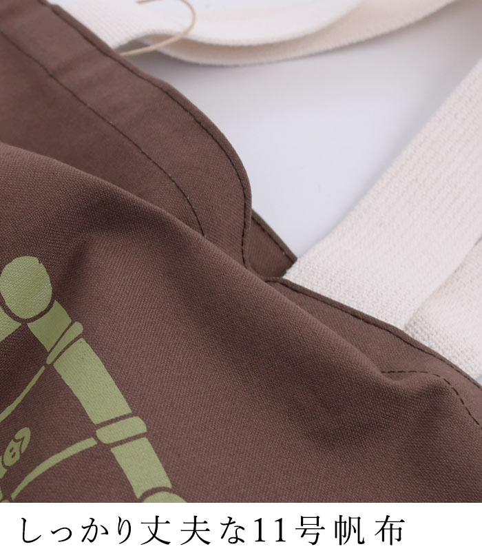 日本製 帆布 トートバック 大容量 A4 レディース materi ますたにあやこコラボ 大きめ 23AW0922, b02, :s-03-04:ecoloco - 通販 - Yahoo!ショッピング