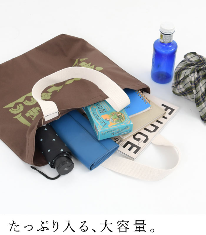 日本製 帆布 トートバック 大容量 A4 レディース materi ますたにあやこコラボ 大きめ 23AW0922, b02, :s-03-04:ecoloco - 通販 - Yahoo!ショッピング