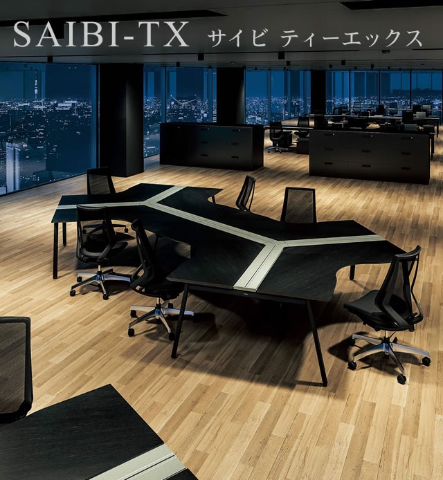コクヨ SAIBI-TX(サイビティーエックス) 120度ワークベンチ 独立型 木目天板 幅1200×奥行1200mm SD-TZD1212V :sd-tzd1212v:エコノミーオフィス ...