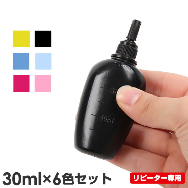エコッテ 【6色タイプ】 KAM-6CL/KUI-6CL/ITH-6CL/SAT-6CL/IC6CL80/IC6CL70 カメ クマノミ ...