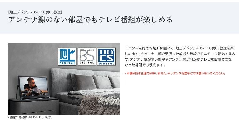 Panasonic ポータブルテレビ パナソニック 19v型 VIERA Panasonic ポータブルテレビ パナソニック 19v型 VIERA