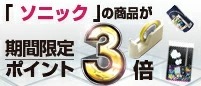 TANNER 田邊金属工業所・和合商事 VFC-300 玄関用折りたたみ椅子 じゃませんでイ〜スッ VFC−300 VFC300 ...