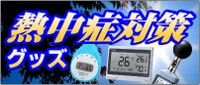 TANNER 田邊金属工業所・和合商事 VFC-300 玄関用折りたたみ椅子 じゃませんでイ〜スッ VFC−300 VFC300 ...