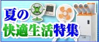 TANNER 田邊金属工業所・和合商事 VFC-300 玄関用折りたたみ椅子 じゃませんでイ〜スッ VFC−300 VFC300 ...