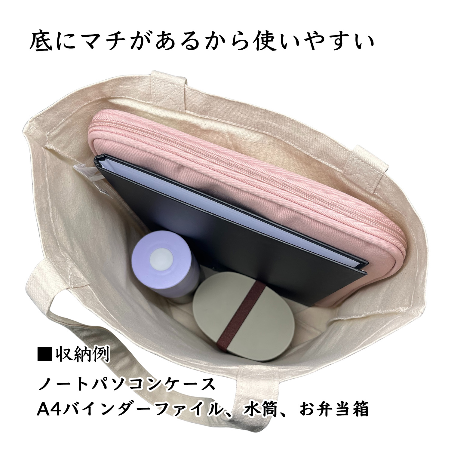 キャンバストートバッグ 「黒猫のフラフープ」縦型 a4 帆布 エコバッグ おしゃれ : 東京藝大通り 江戸捺染 - 通販 - Yahoo!ショッピング