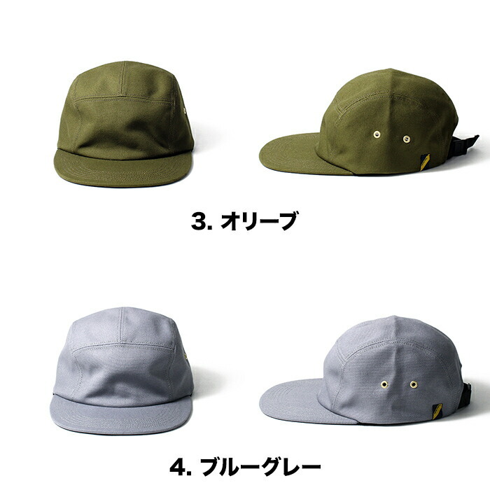 JET（ジェット） Trad Marks / Basic Jet Cap CV トラッドマークス