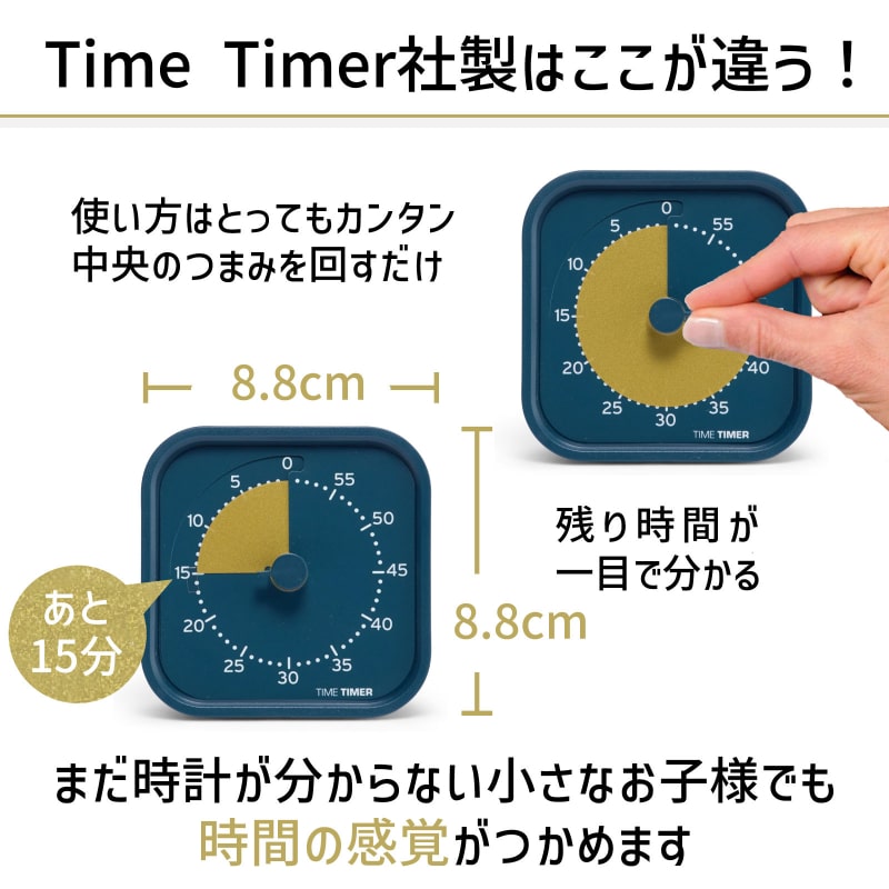 タイムタイマー TIME TIMER 【MOD Home Edition 9cm 60分 モッド メタリック ミッドナイト 時間管理】 TTM9-HMM-W 正規品 : ドリームブロッサム ...