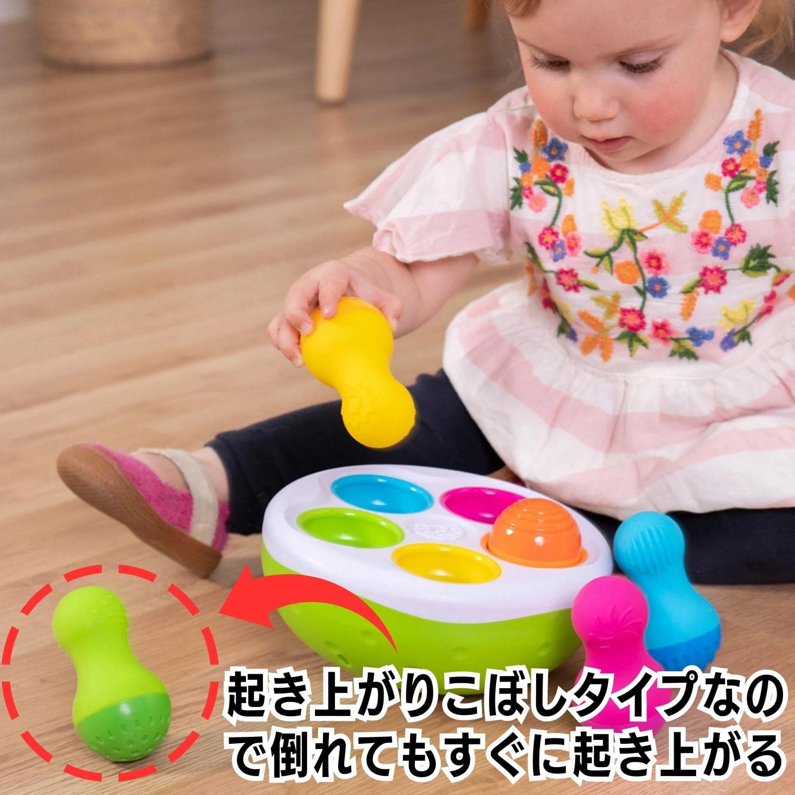 ファットブレイン Fat Brain Toys 【ぐらぐら おきあがり色合わせ ピンズ Spinny Pins】 FA248-1 正規品 ...