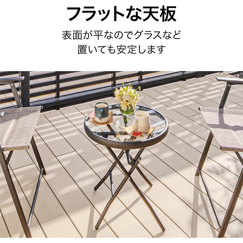タカショー フレスコ テーブル&チェアー 3点セット MSF-39S タカショー フレスコ テーブル&チェアー 3点セット MSF-39S