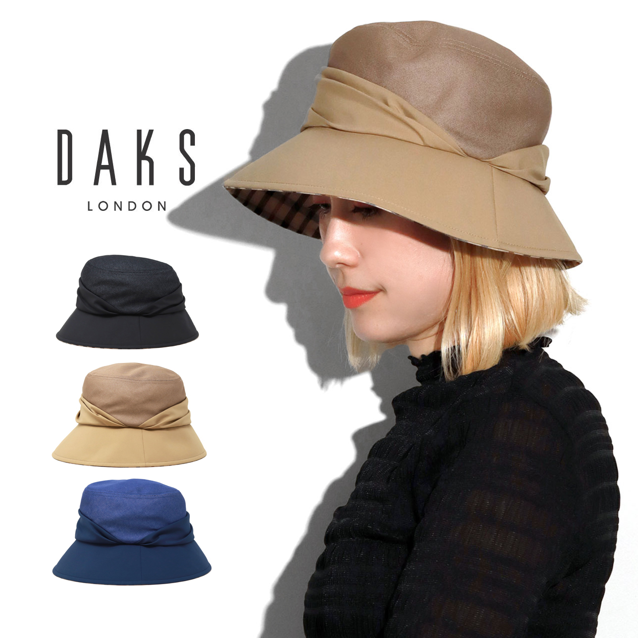 DAKS ハット レディース クロッシェ 帽子 MINOTECH マットタフタ カラーデニム撥水 婦人用 ダックス デニム 撥水 ハウスチェック : ELEHELM帽子通販専門店 - 通販 ...