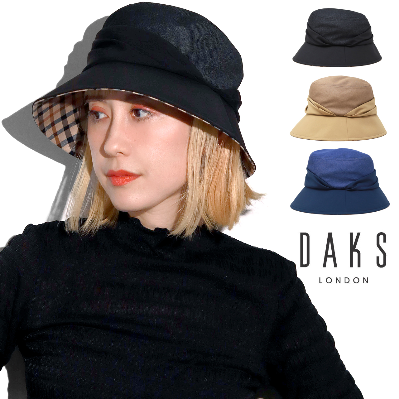 DAKS ハット レディース クロッシェ 帽子 MINOTECH マットタフタ カラーデニム撥水 婦人用 ダックス デニム 撥水 ハウスチェック : ELEHELM帽子通販専門店 - 通販 ...