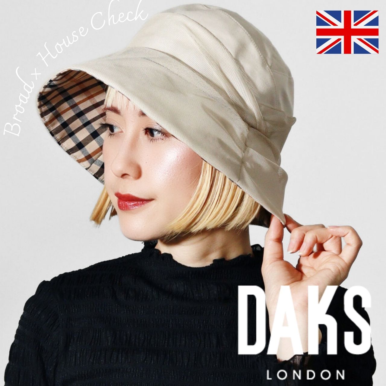 DAKS ハット ハウスチェック オブザーハット レディース 帽子 熱中症対策 ダックス daks 上品 つば広 チュールデザイン エレガント ミセス 旅行 : ELEHELM帽子通販専門店 ...