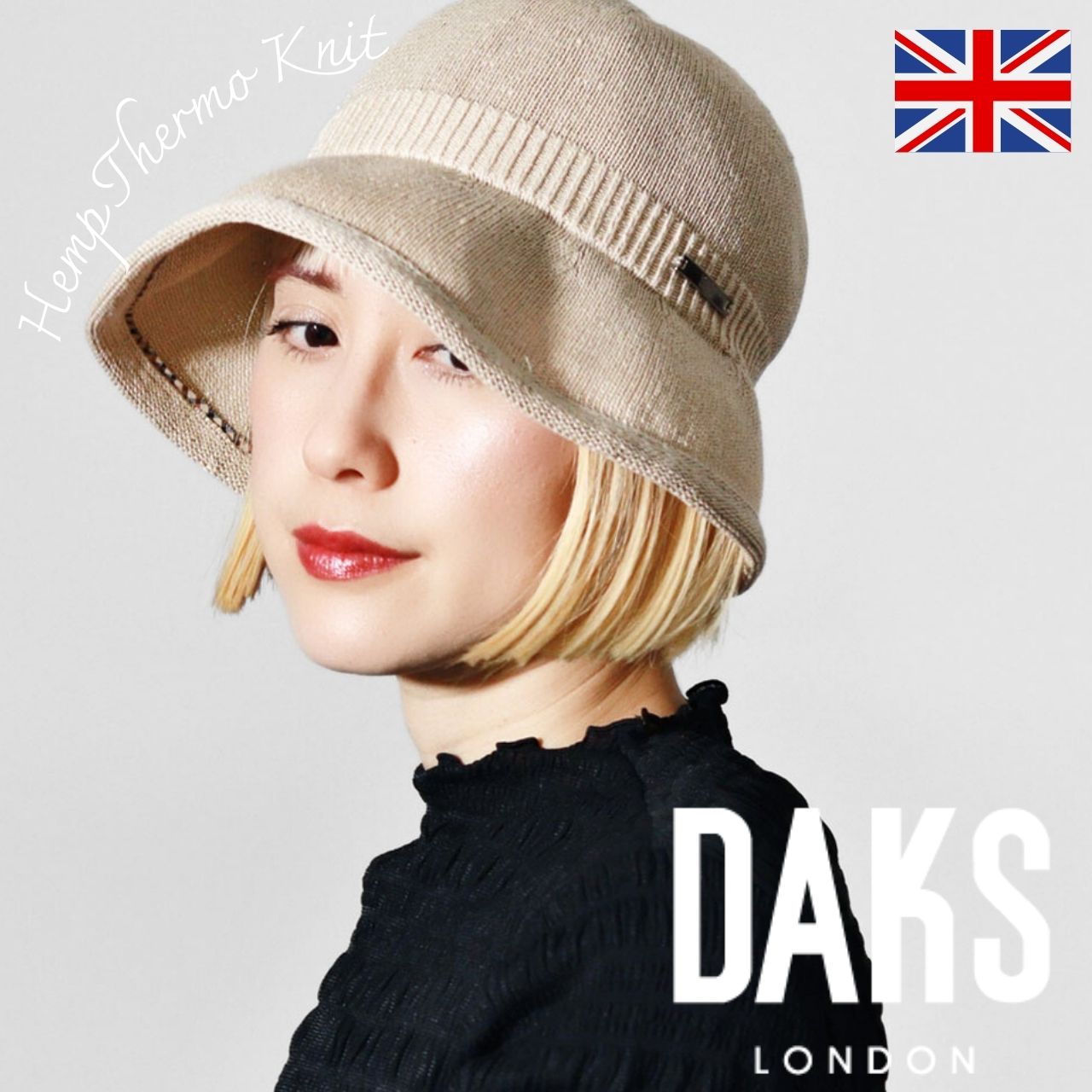 DAKS ダックス ハット レディース 麻 サーモニット 通気性 フィット感 帽子 熱中症対策 daks 上品 旅行用 ベージュ : ELEHELM帽子通販専門店 - 通販 - Yahoo ...