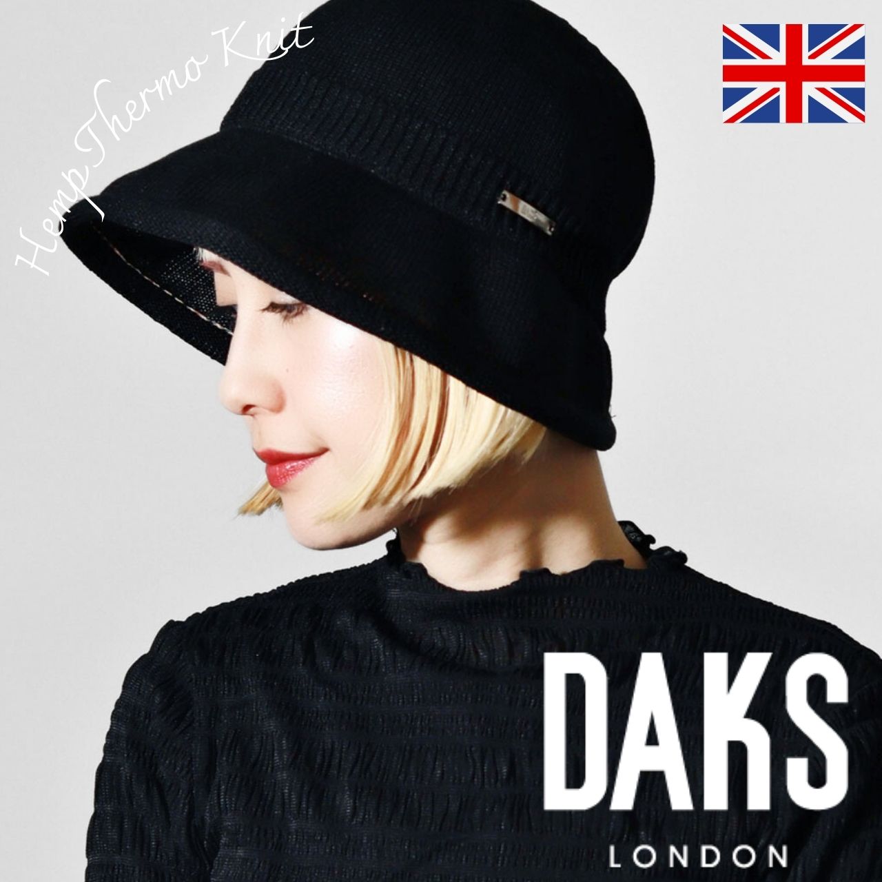 DAKS レディース 麻 ハット 通気性 サーモニット フィット感 帽子 熱中症対策 ダックス daks 上品 旅行用 ブラック : ELEHELM帽子通販専門店 - 通販 - Yahoo ...