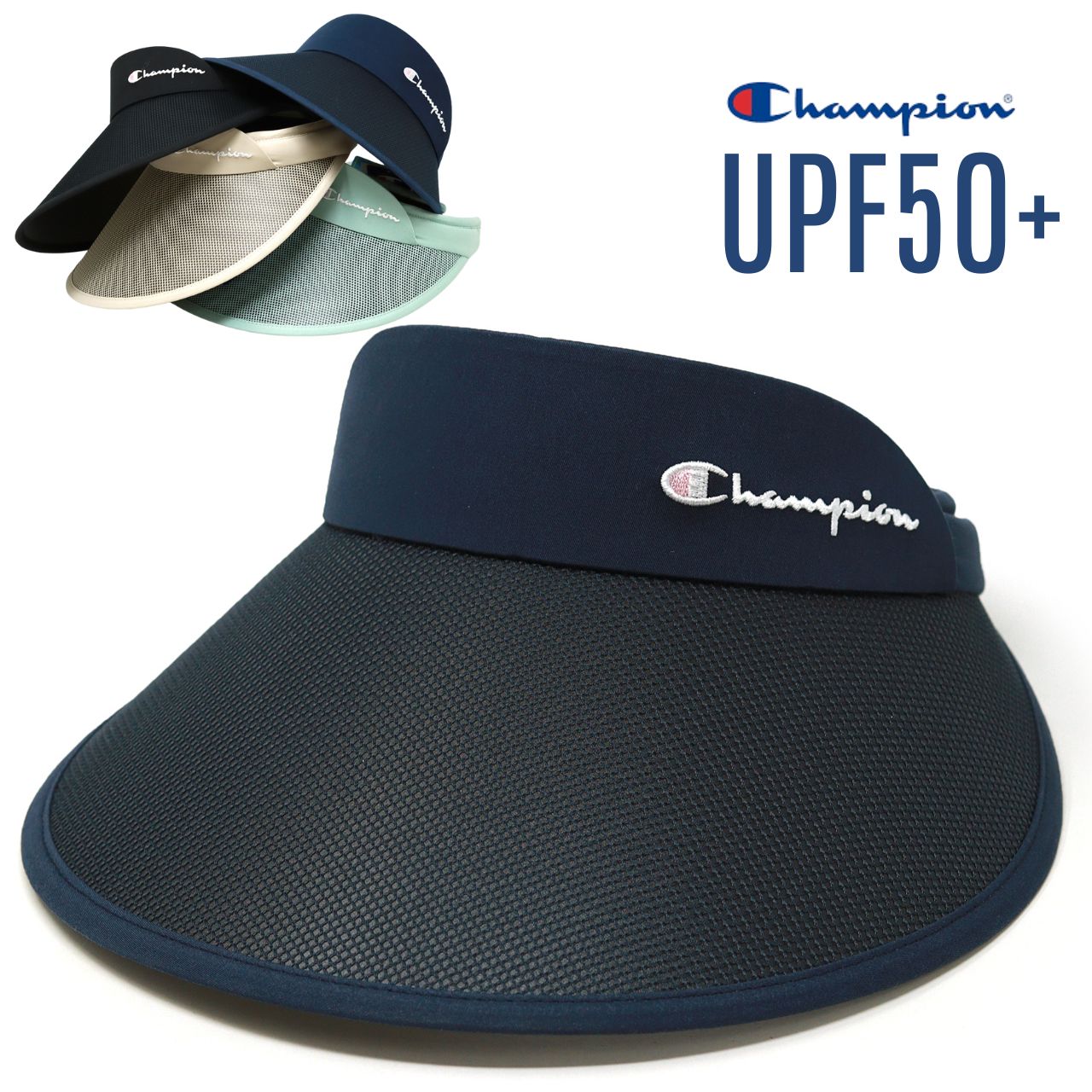 Champion サンバイザー 日よけ 帽子 紫外線対策 UPF50+ 涼しい レディース チャンピオン つば広 クリップバイザー フリーサイズ スポーツ 日焼け防止 : ELEHELM帽子 ...