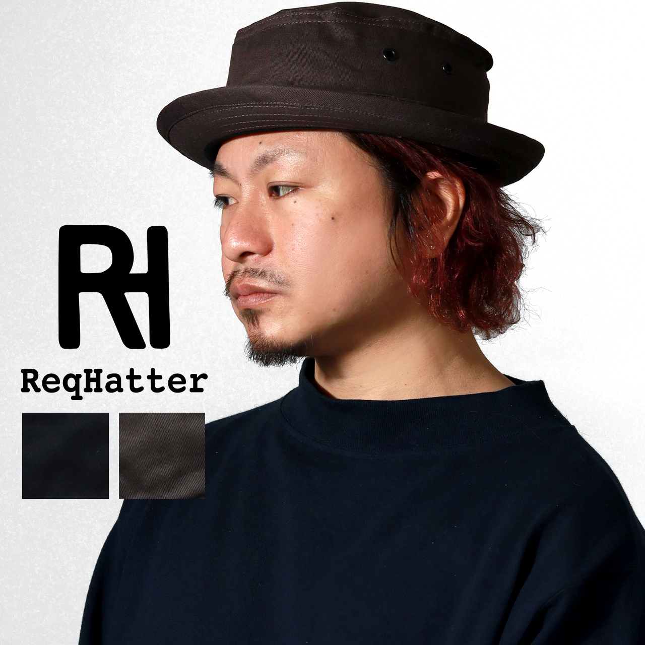 ReqHatter ポークパイハット メンズ コットン レックハッター シンプル ハット レディース HAT 帽子 ベーシック オールシーズン ...