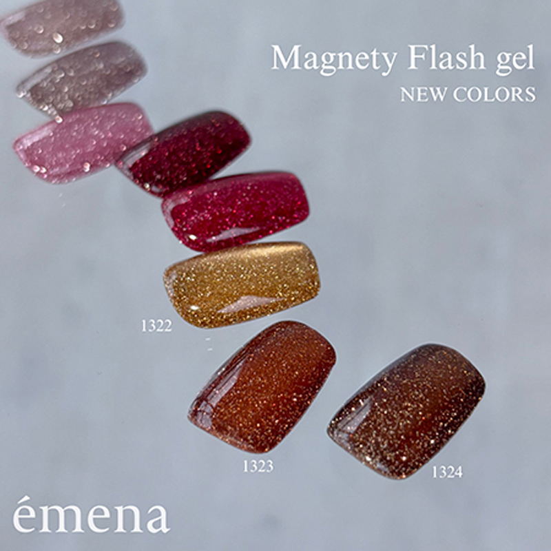 エメナ emena Magnety Flash gel 8g 3色からご選択 1322 1323 1324 マグネティフラッシュジェル 幻想的 星空 フラッシュグリッター べっ甲風 新品 送料 ...