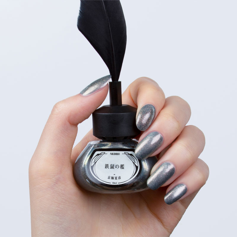 et seq. エセク 京極夏彦 ネイルポリッシュ 10ml 6色からご選択 NK9409 NK9501 NK9505 NK9601 NK9611 NK2309 マニキュア ネイルカラー 新品 ...