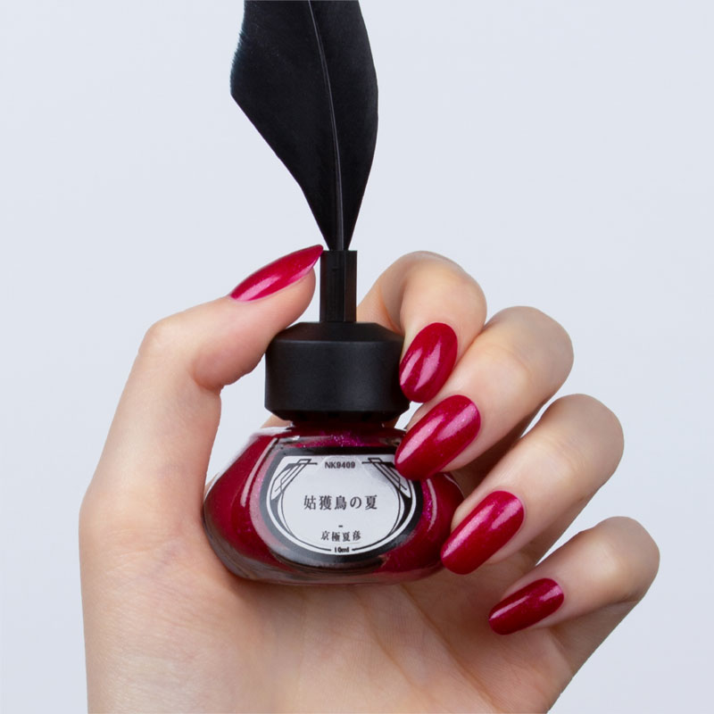 et seq. エセク 京極夏彦 ネイルポリッシュ 10ml 6色からご選択 NK9409 NK9501 NK9505 NK9601 NK9611 NK2309 マニキュア ネイルカラー 新品 ...