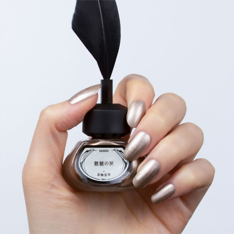 et seq. エセク 京極夏彦 ネイルポリッシュ 10ml 6色からご選択 NK9409 NK9501 NK9505 NK9601 NK9611 NK2309 マニキュア ネイルカラー 新品 ...
